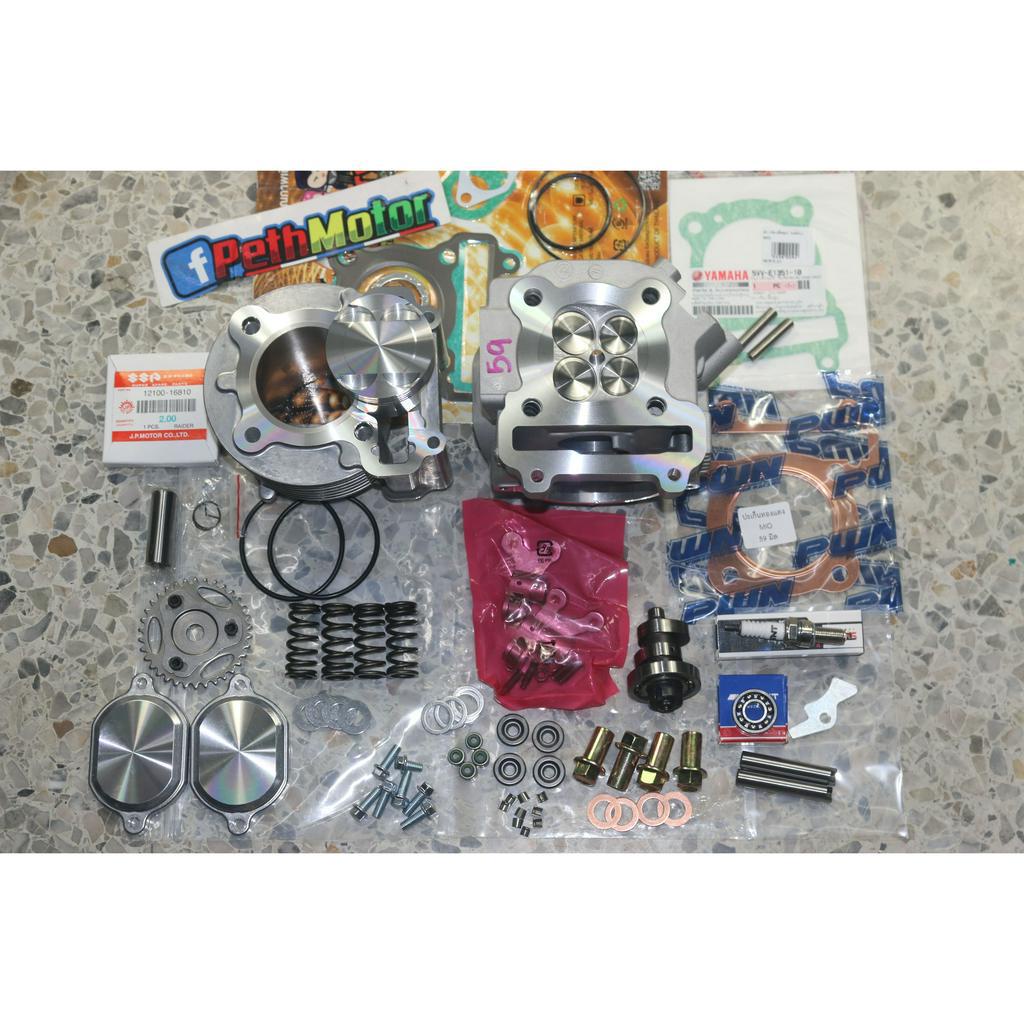 Set Of 59 Caps 4 Valve mio nouvo Rear Complete Equipment Original ...