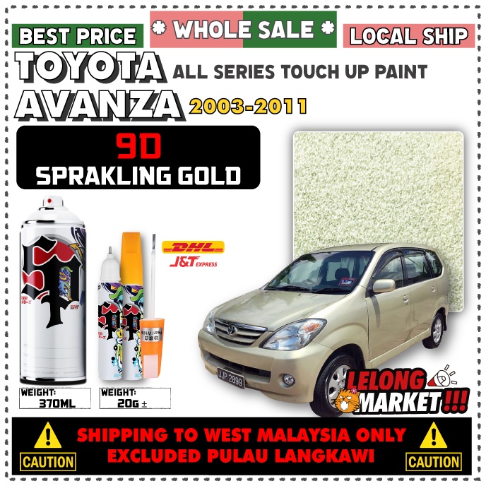 TOYOTA AVANZA GEN 1 Car Touch Up Pen All Color Repair Paint Scratches ...