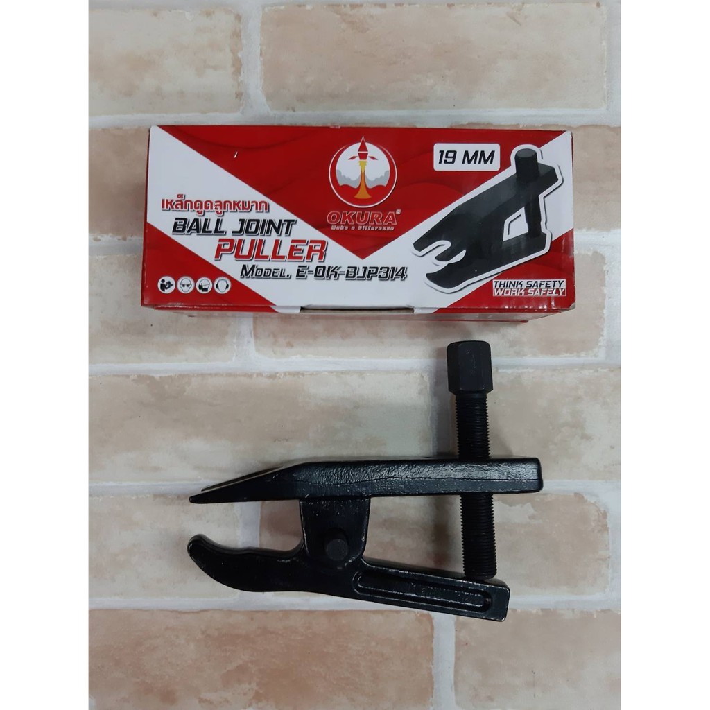 Okura Steel Link Joint Black Model 0314 | Shopee Malaysia