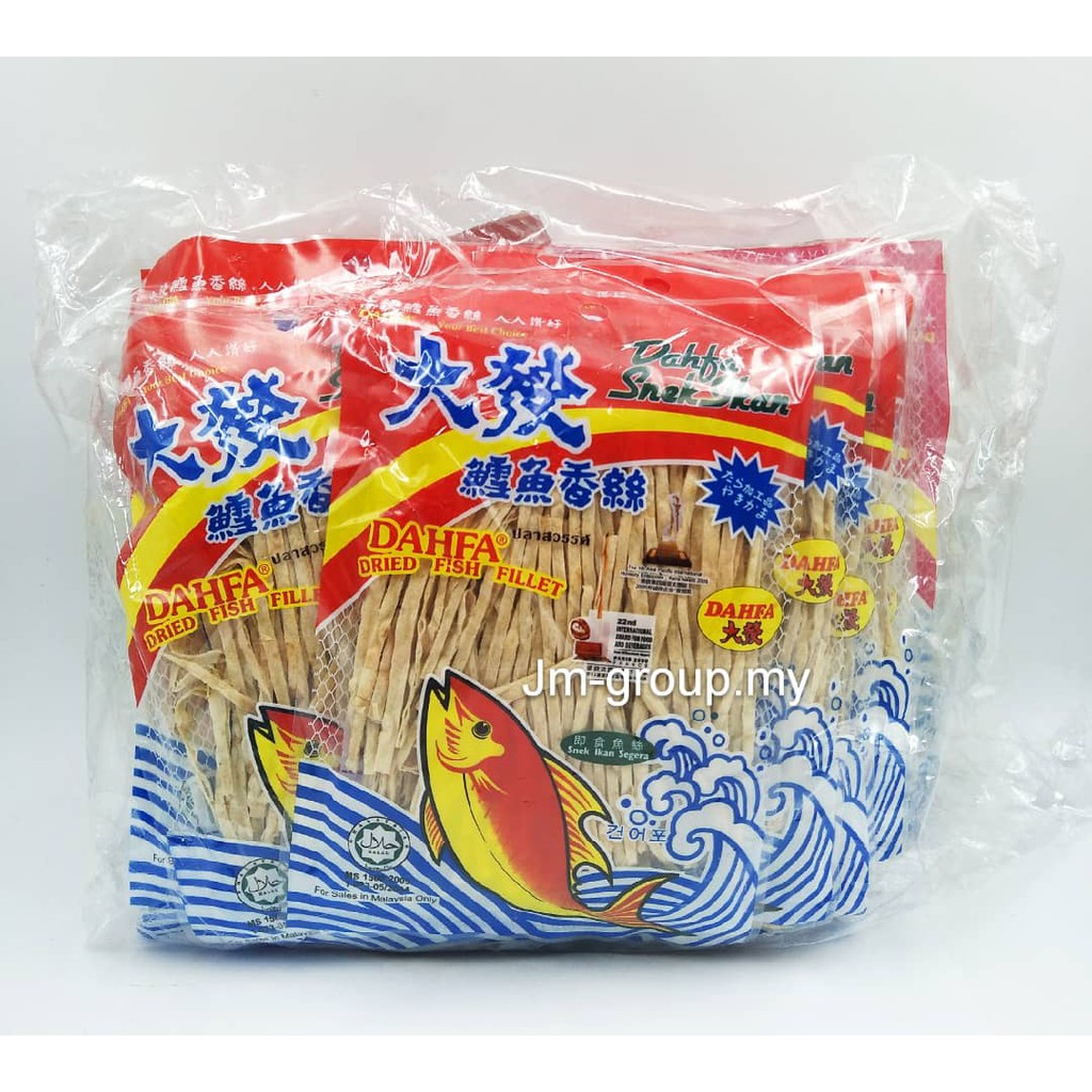 Dahfa Dried Fish Fillet 280gm/ 5X 40PCS/ 30G X 20PCS ( READY STOCK ...