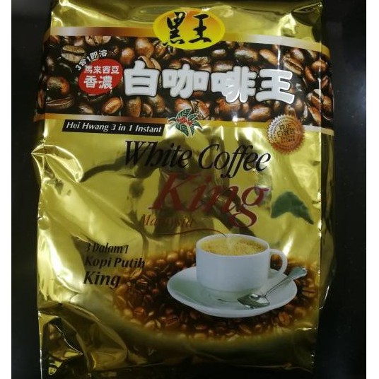 Hei Hwang White coffee king黑王白咖啡王 金色袋 35G*13sachet*1pkt | Shopee Malaysia