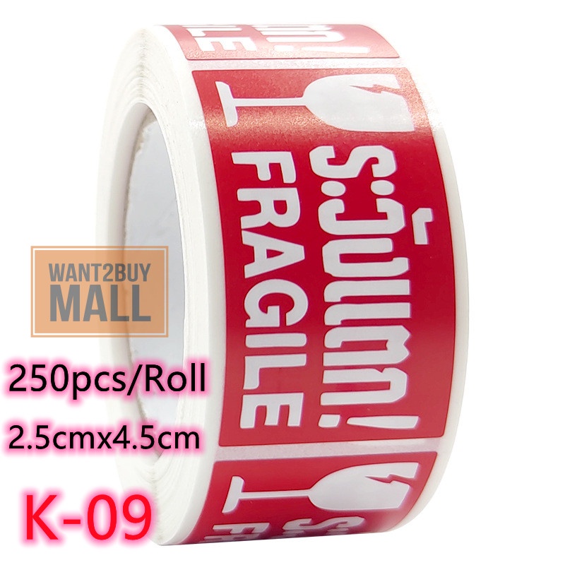 🇲🇾 1000pcs/roll Fragile Sticker Pos Laju Courier Handle With Care Do ...