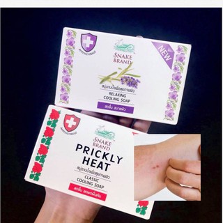 1pc 100g Snake Soap Snake Brand Prickly Heat Medical Cooling Soap ...