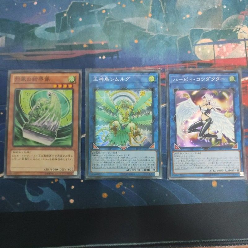 Yugioh Bird Support Set (Barrier Statue of Stormwinds DE01-JP052, Simorgh LVP3-JP026, Harpie ...