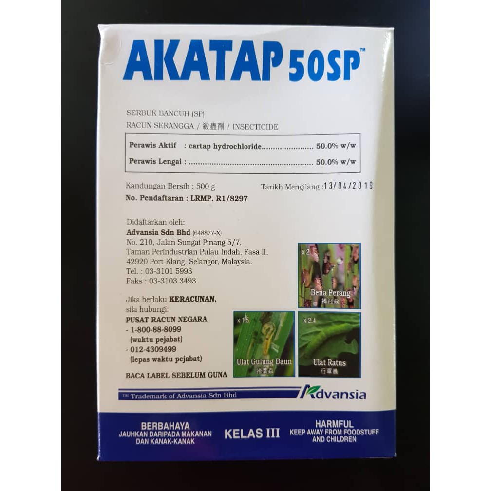 ( 500 gm ) AKATAP 50 SP ( ADVANSIA ) | Shopee Malaysia