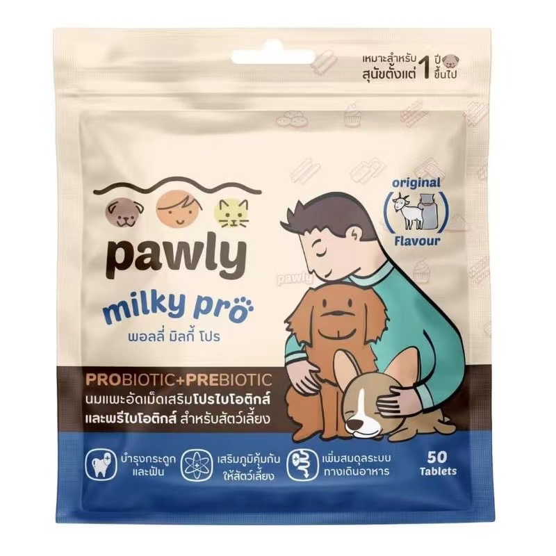 Pawly milky pro 50 Tablets Of Goat Milk Pellets For Dogs And Cats There ...