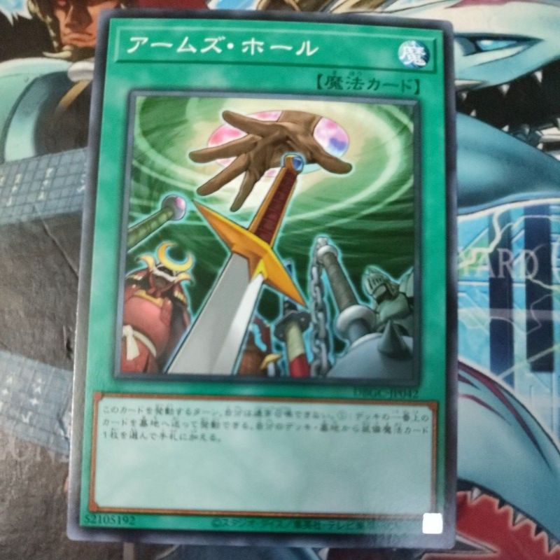 Yugioh Card 游戏王 Hidden Armory DBGC-JP042 | Shopee Malaysia