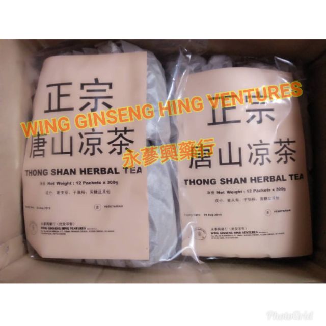 Tong Shan Herbal Tea in powder 12packsX300g Chinese Kedai Kopi Teh ...