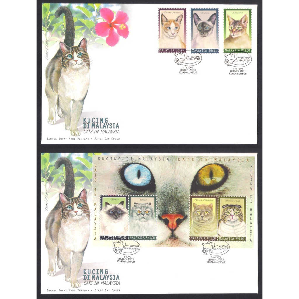 [KKK] FDC - 1999 Malaysia "Cats In Malaysia" | Shopee Malaysia