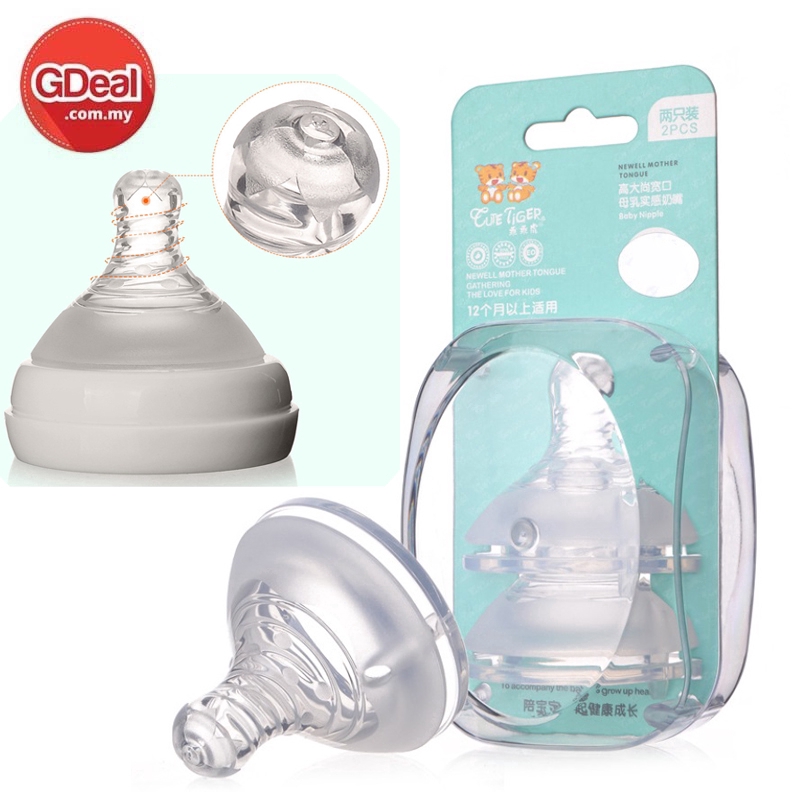 GDeal 2pcs Equipped With Wide Mouth Nipple Frosted Wide Diameter ...