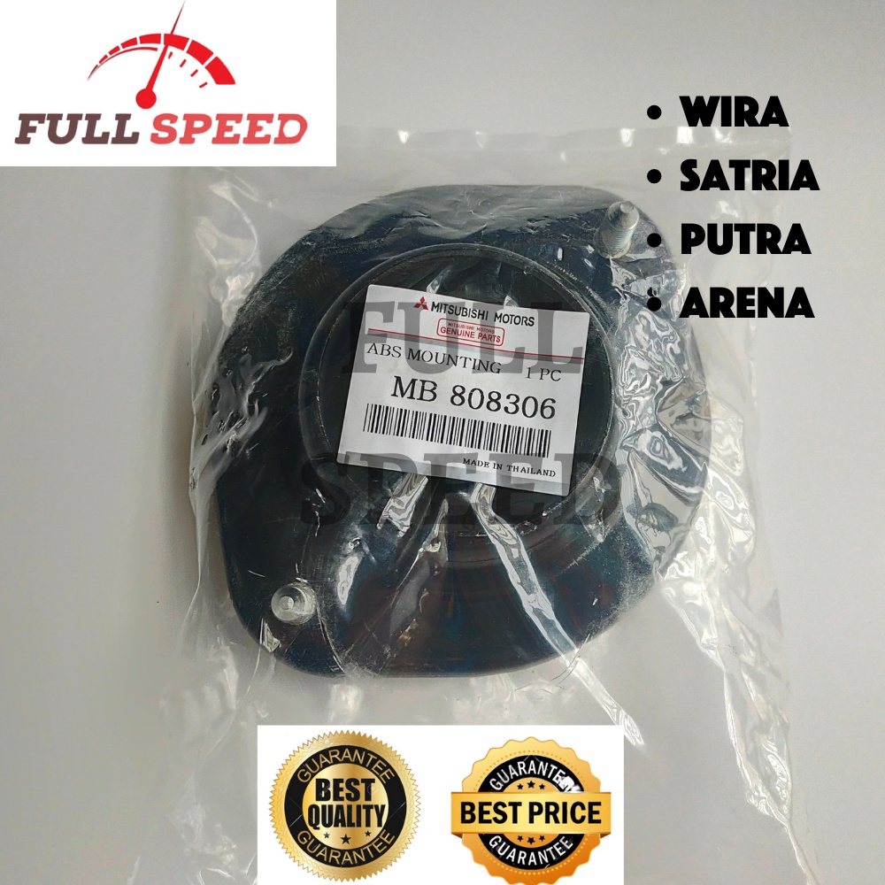 PROTON Wira Satria Putra Arena Front Absorber Mounting Proton MB808306 ...