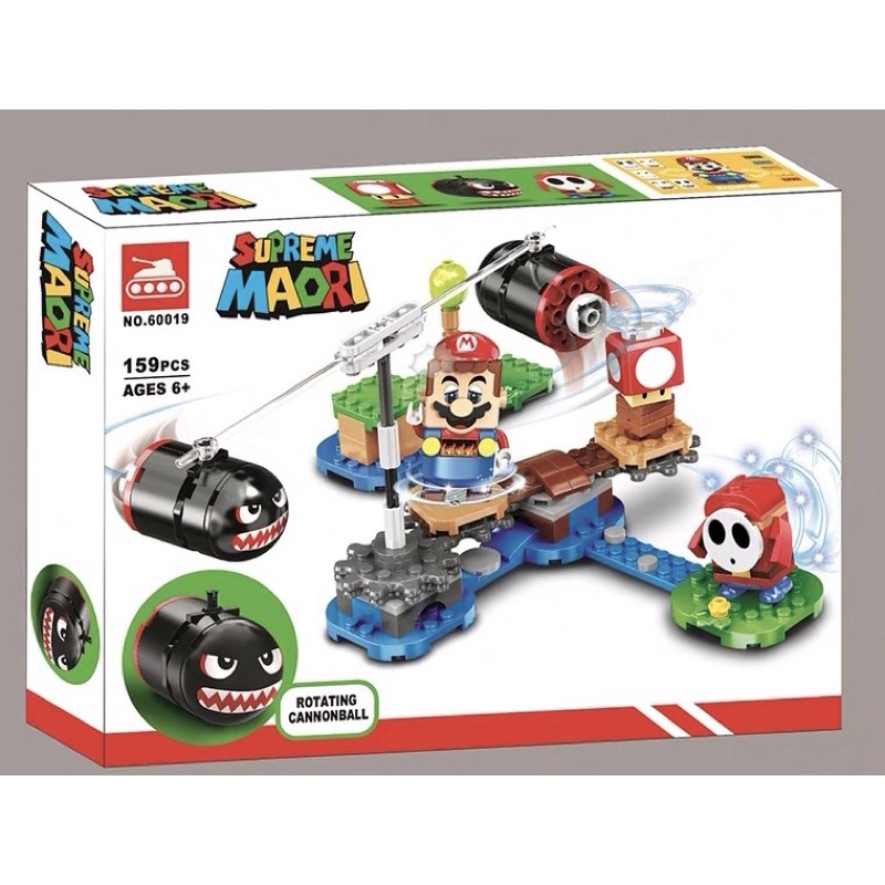 TANK SUPER MARIO BOOMER BILL BARRAGE(60019A) | Shopee Malaysia