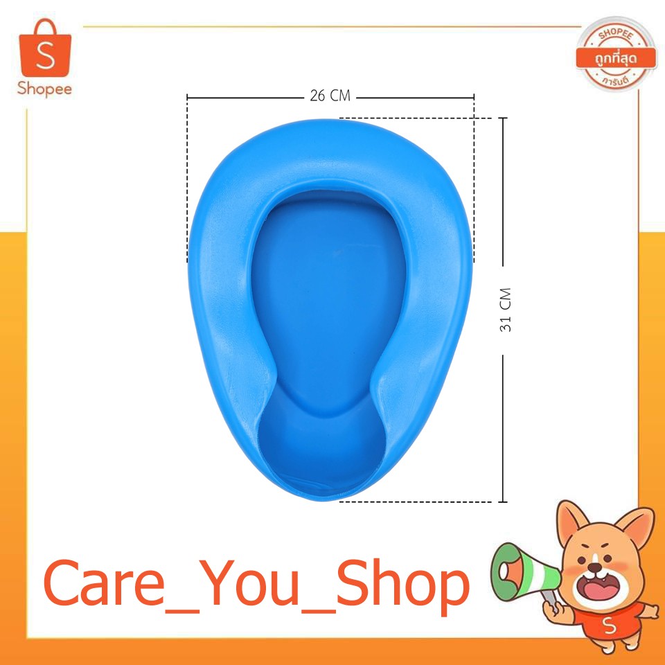 Plastic Sleeping Pot Bed Pan Potty Train For Patients To Excrete ...