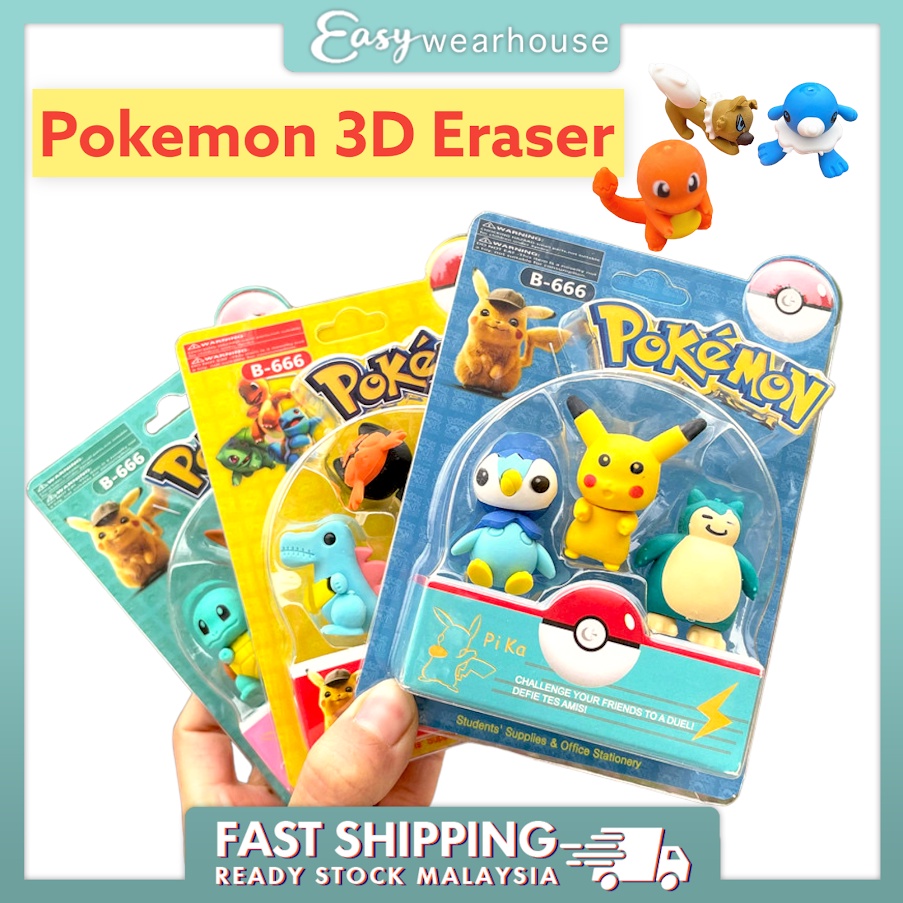 EASY WEARHOUSE Cute P0kem0n 3D Eraser Pik@chu EV Party Party Birthday ...