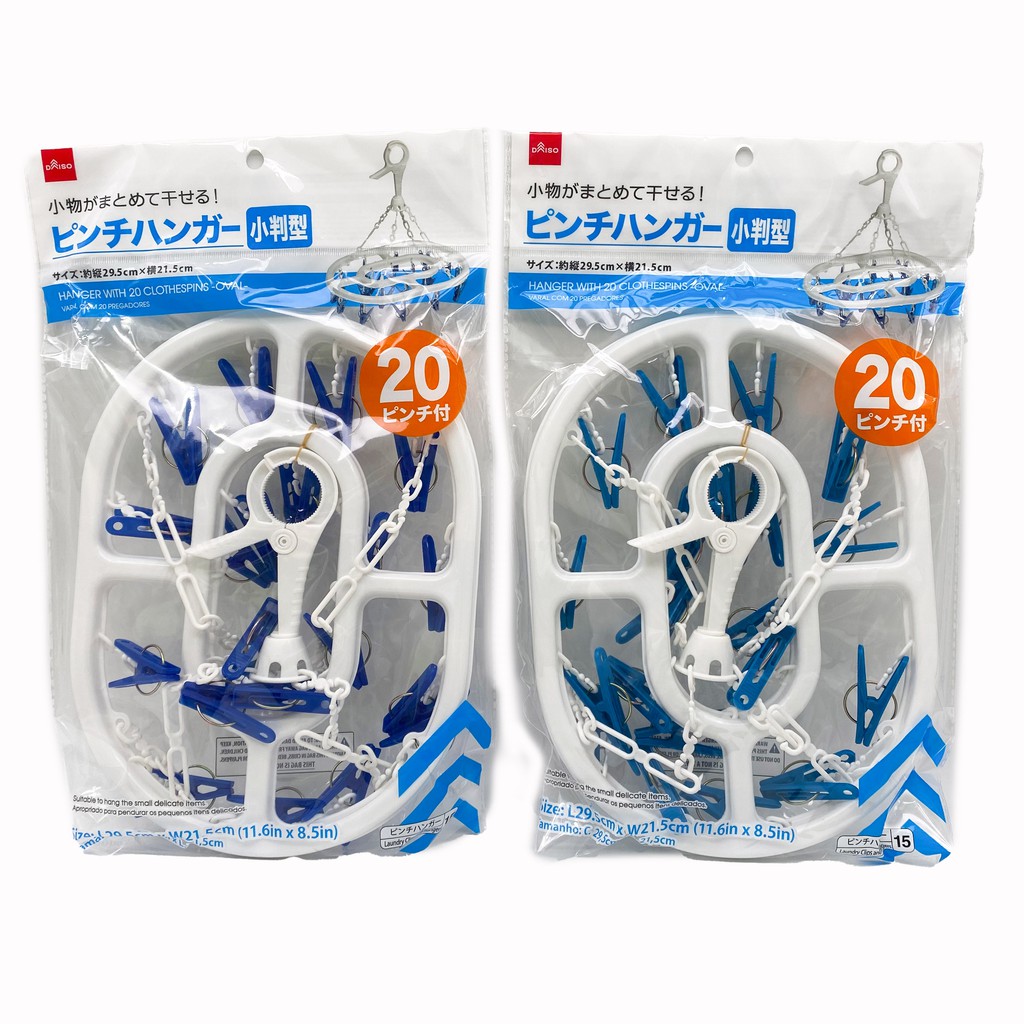 DAISO Hanger With 20 Clothespin Oval Shaped | Shopee Malaysia