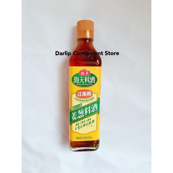 海天料酒 古道料酒 Haday Seasoning Wine/ 海天姜葱料酒 Cooking Wine 450ml | Shopee Malaysia