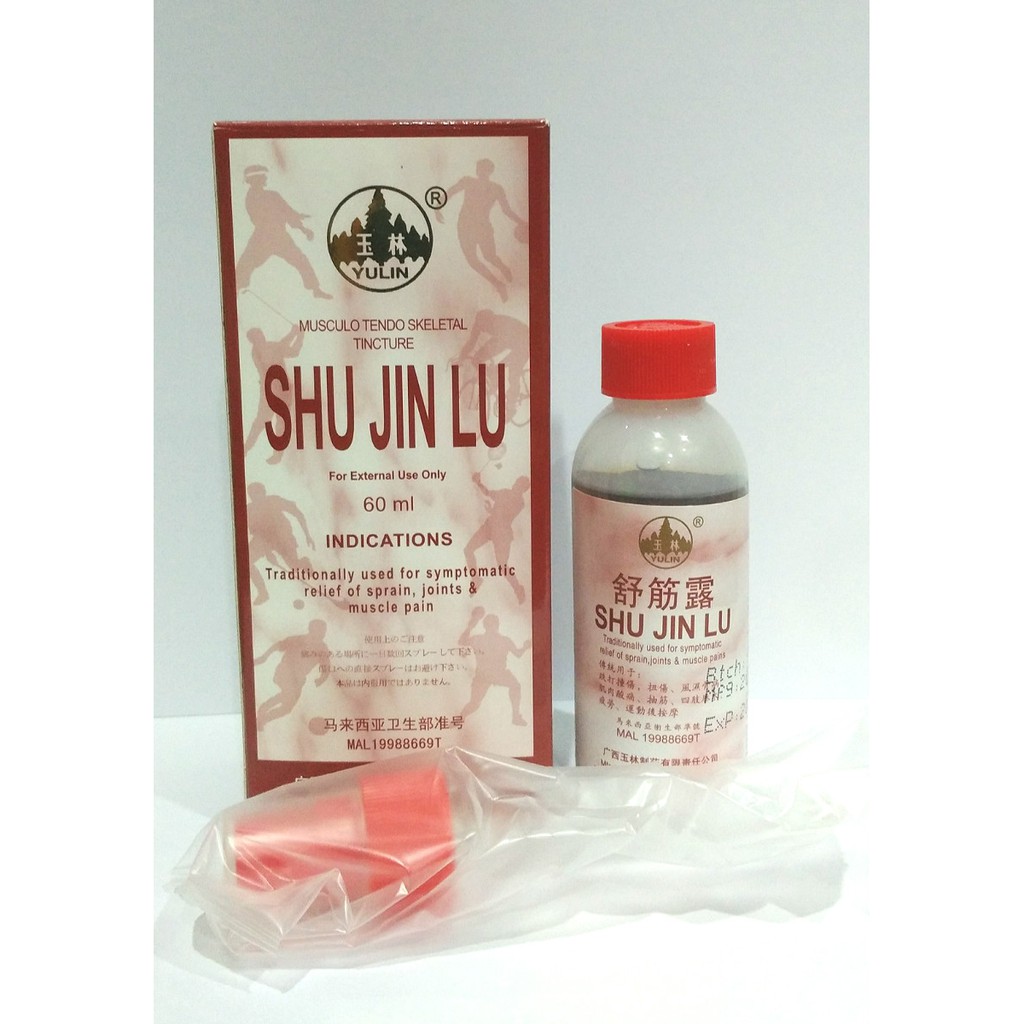 SHU JIN LU 60ML 舒筋露 MASSAGE OIL Exp:2026 | Shopee Malaysia