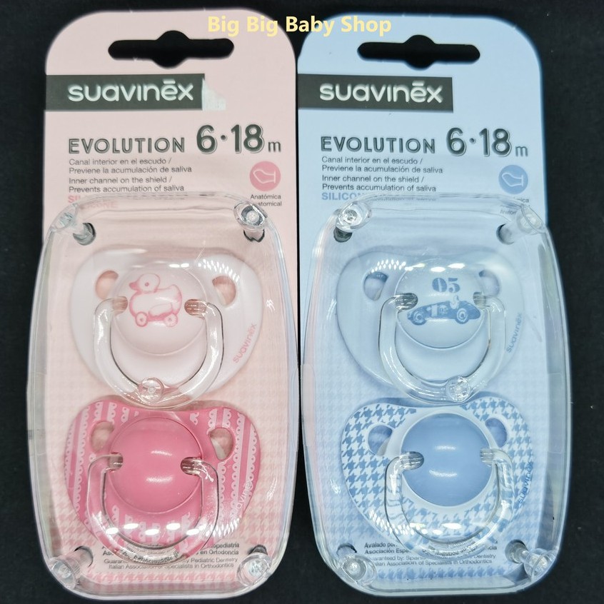 Suavinex Evolution 6-18m Anatomical Pacifier Twin Pack | Shopee Malaysia