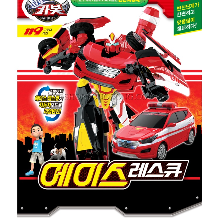 [HELLO CARBOT]Ace Rescue Transforming Robot & Vehicle Toy | Shopee Malaysia