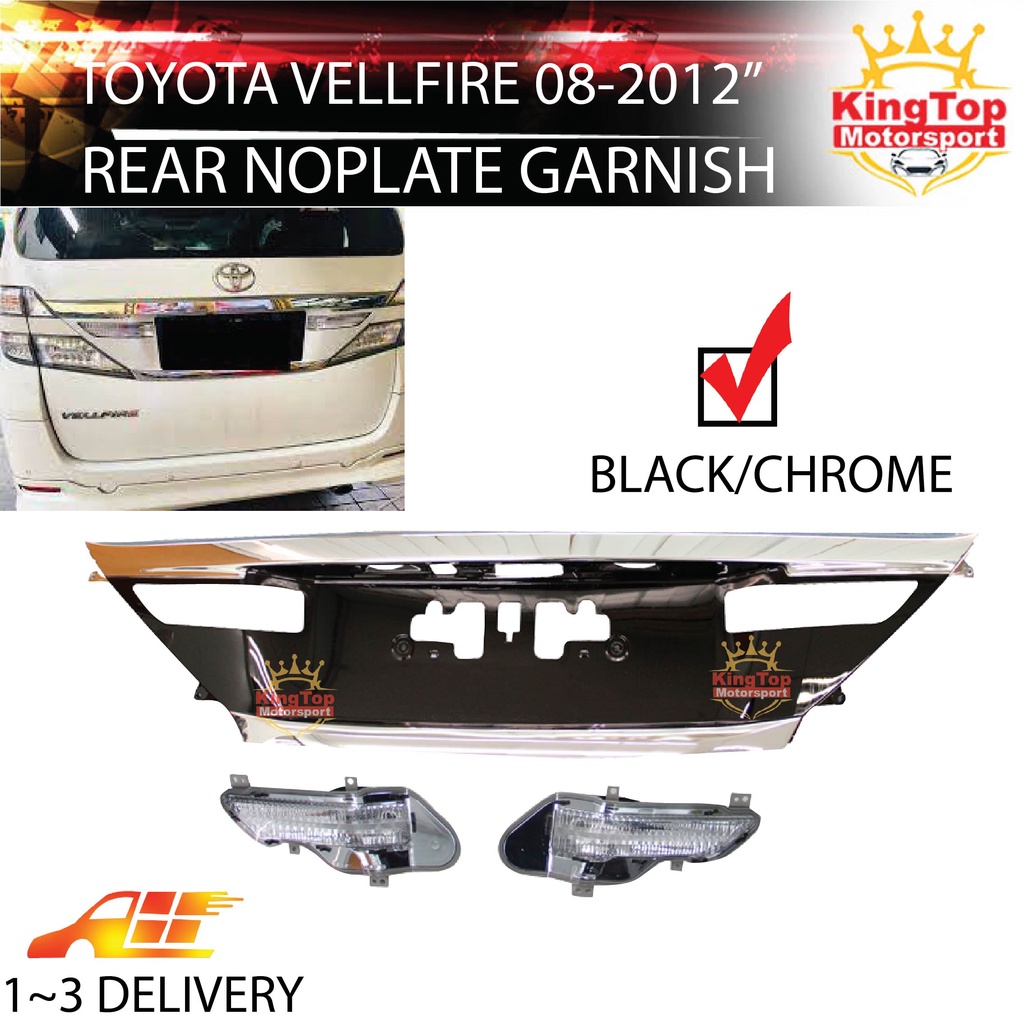 Toyota vellfire/alphard 08-2012" anh20 rear number plate cover exterior ...