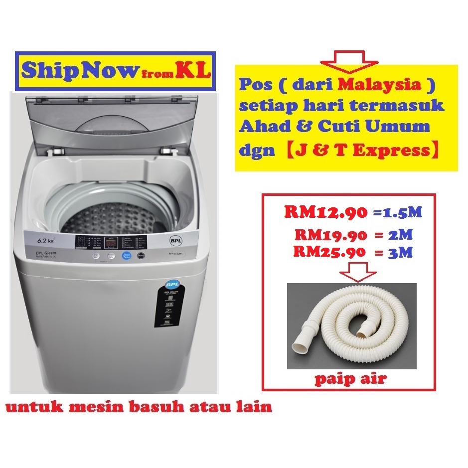 Paip Air Mesin Basuh Singki Dobi Washing Machine Fexible Tube Pipe Pile ...