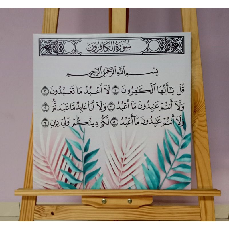 Frame Surah 4 Qul (An-Nas, Al-Falaq, Al-ikhlas & Al-Khafirun) | Shopee ...