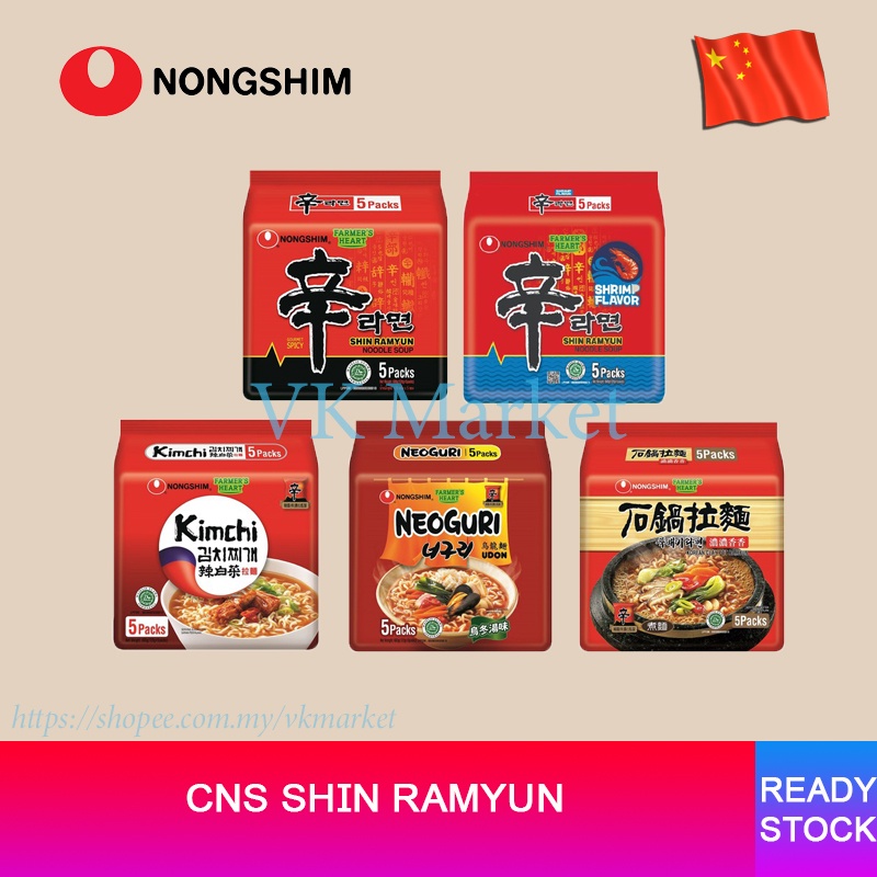 {Halal} NongShim Shin Ramyun Ramen (120g X 5pack) 600g | Shopee Malaysia