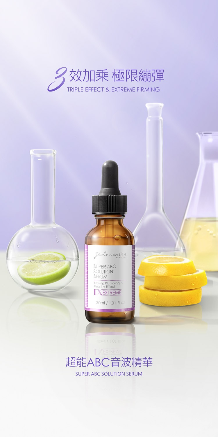 [Jealousness Jealousness] Super Power ABC Sonic Essence 30ml (Firming Essence)/Original Essence ...