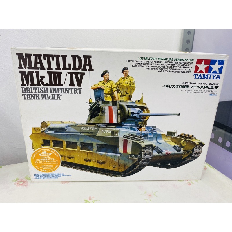 TAMIYA 1/35 MATILDA MK.III/IV BRITISH INFANTRY TANK MK.II A (VEHICLE ...