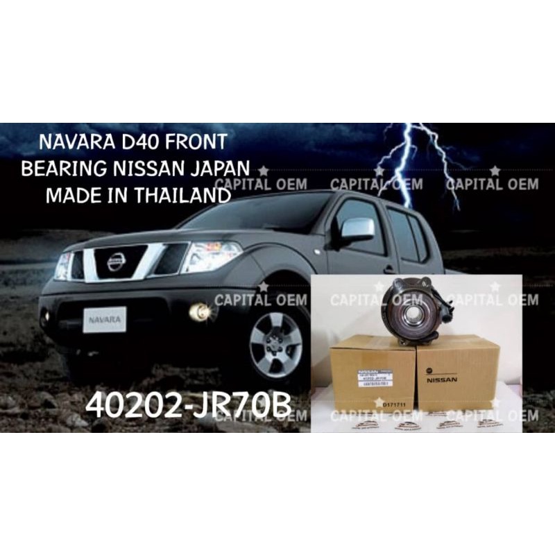 40202-JR70B NISSAN - WHEEL BEARING (NEW) FRONT NAVARA D40 2008>2014 4WD ...