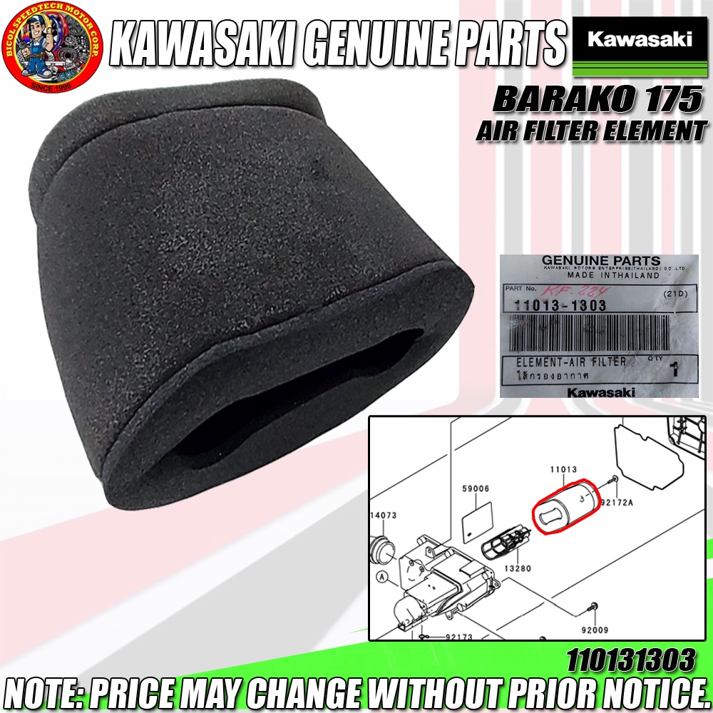 AIR FILTER ELEMENT Kawasaki Barako B1 B2 (KMC) | Shopee Malaysia