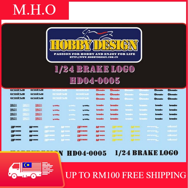 (Ready Stock)Hobby Design 1/24 Brake Logo HD04-0005 For Model Car Kit ...