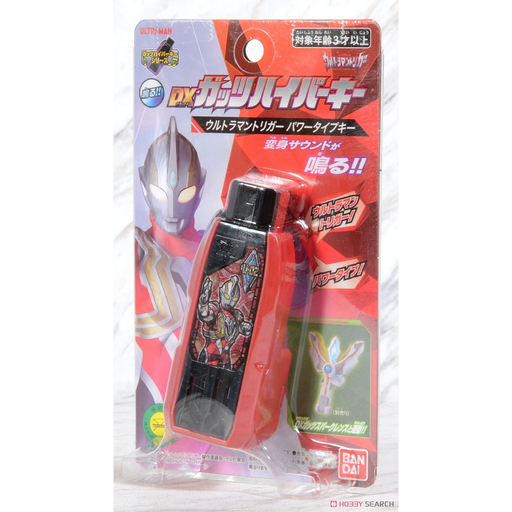 (Ready Stock) Original Bandai Ultraman Trigger DX Spark Lens Circle Arms Guts Hyper Key Glitter ...