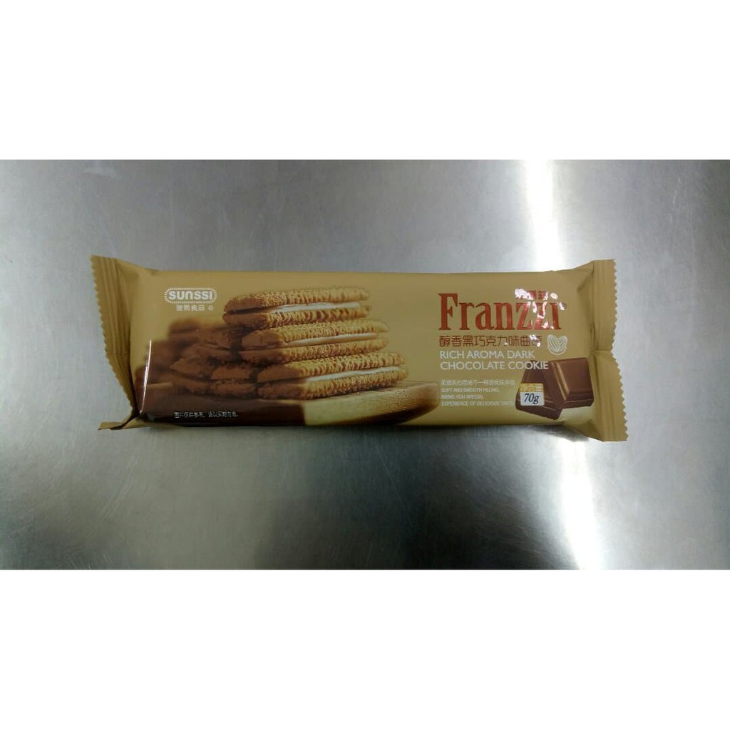 Franzzi Chocolate Cookies 70gm & Iborco Cookies 62gm | Shopee Malaysia