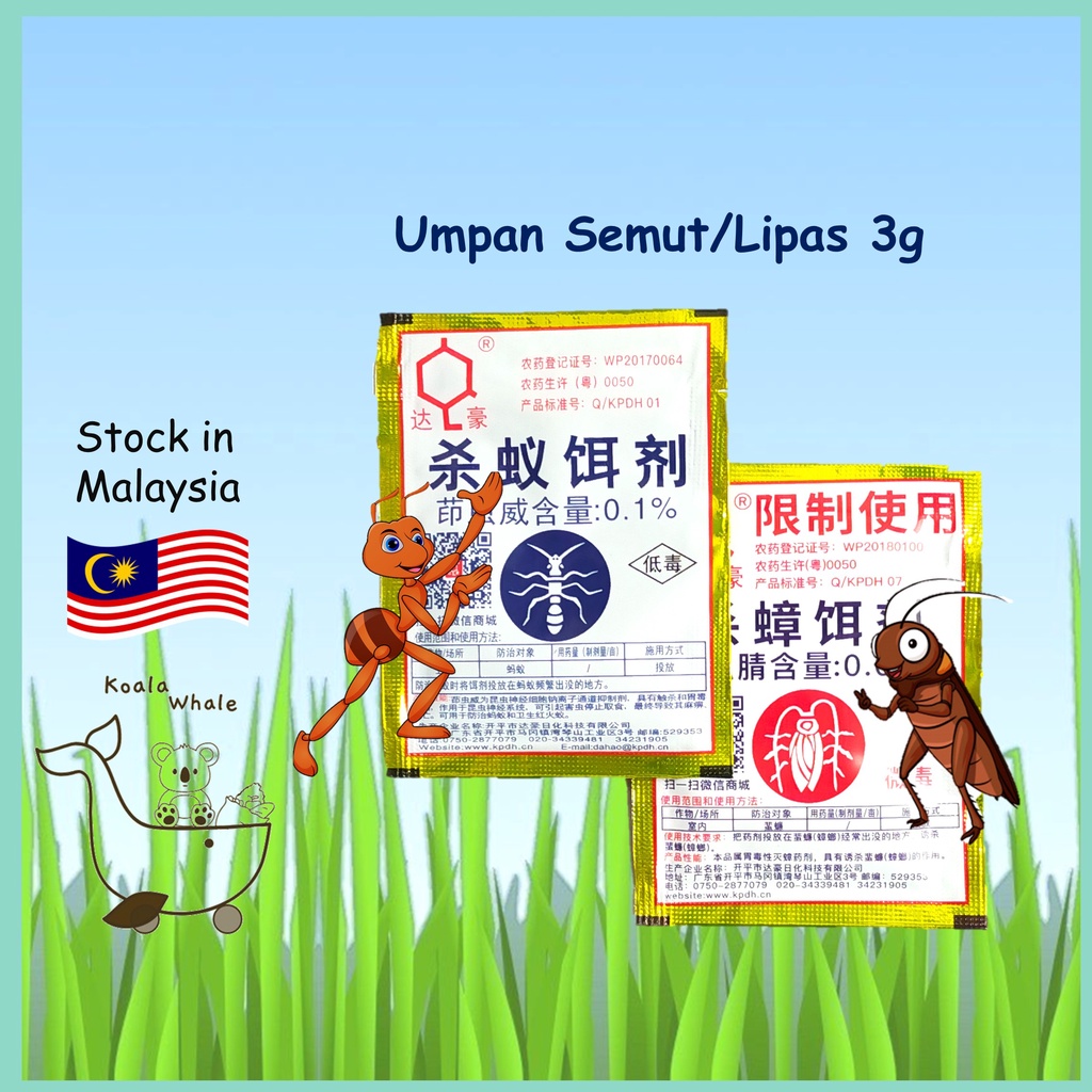 Umpan Semut Lipas Ant Cockroach Bait Poison Racun Serbuk Powder ...