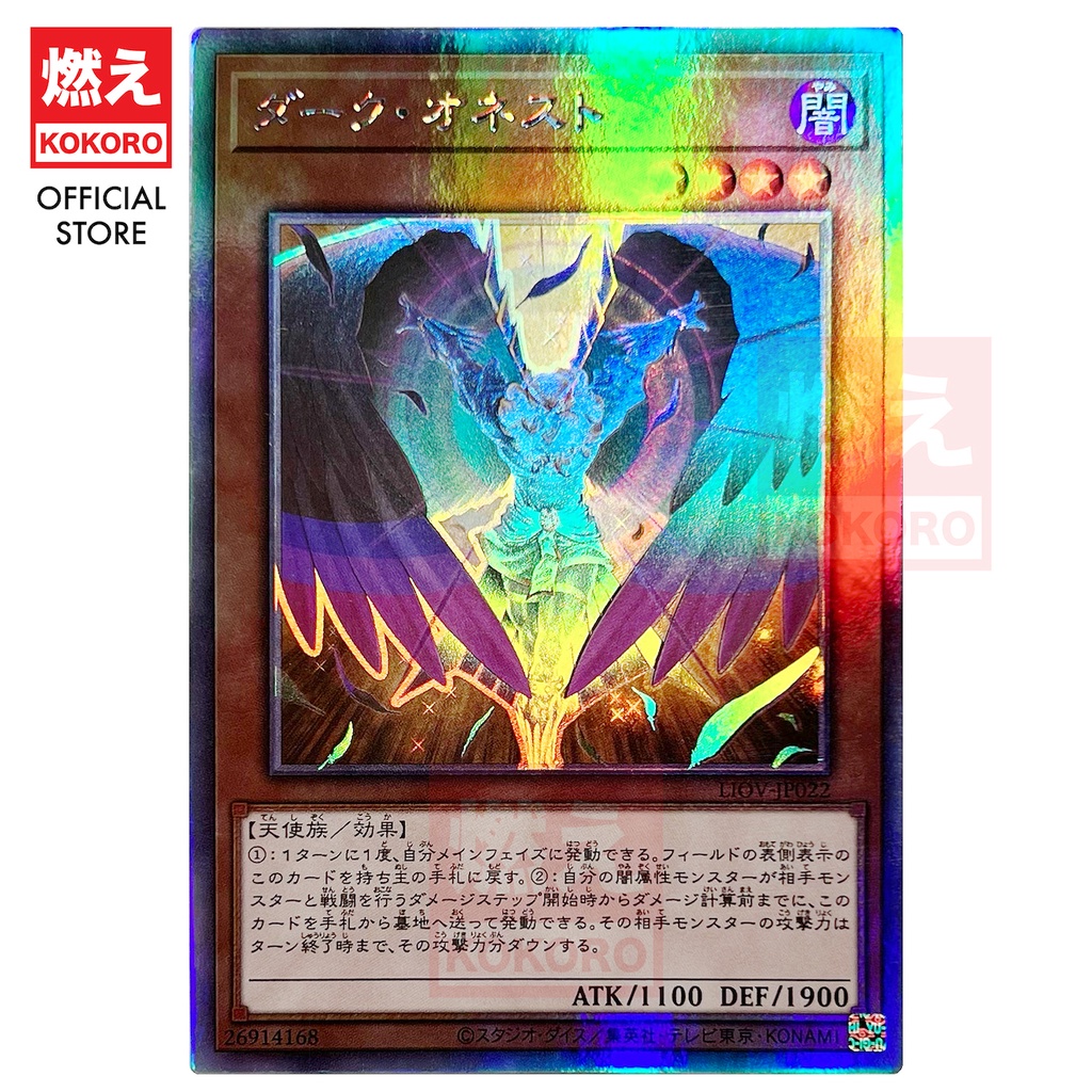 YUGIOH CARD Dark Honest 暗黑欧尼斯特 LIOV-JP022 SUB1-JPS05 UR HR [KOKORO 游戏王] [天使] [暗] | Shopee Malaysia