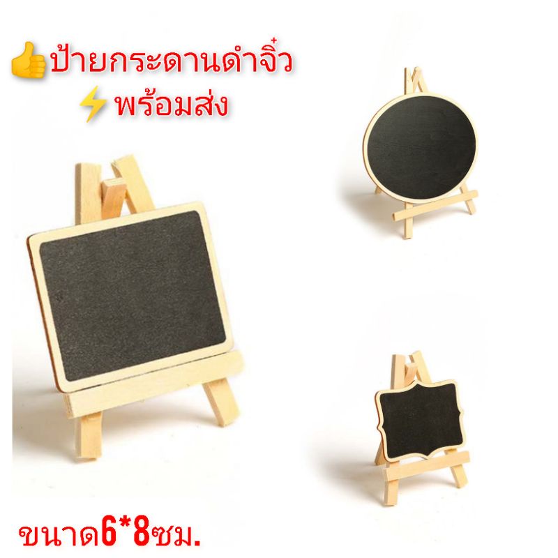Miniature Blackboard Menu Board Signboard Table Chalkboard | Shopee ...