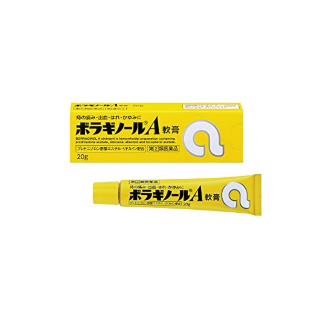 Directly from JapanTakeda Boraginol A Suppository 10/20/30 Pcs ...