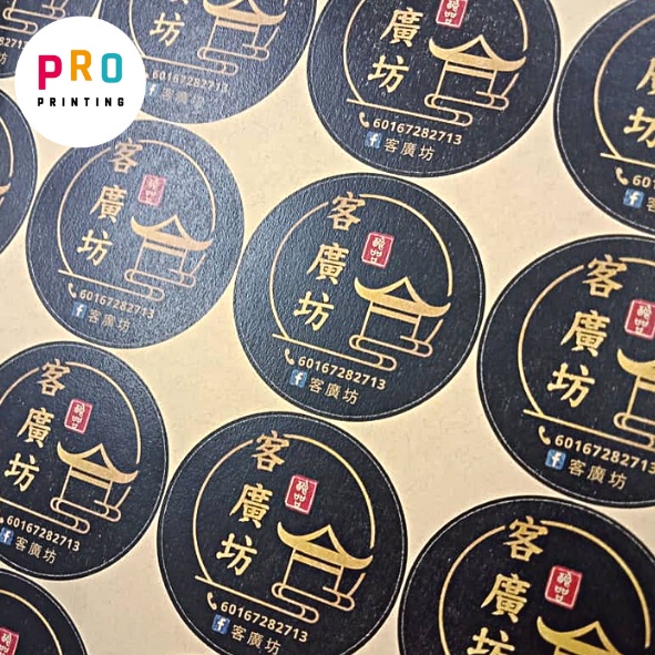 Custom sticker label printing *Any size available* Opening Promotion ...