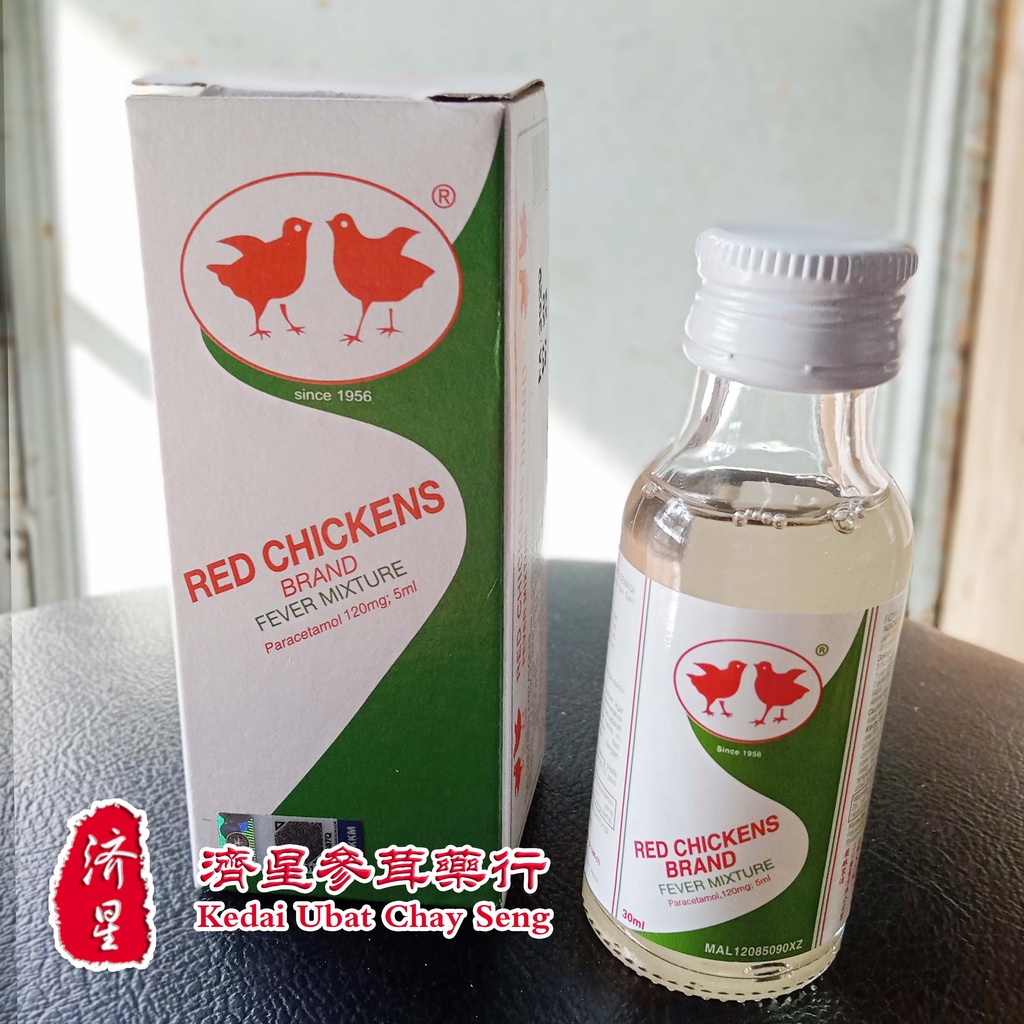 Ubat Demam Cap Ayam Merah 红鸡摽八宝退热露[Red Chickens Brand] 30ML | Shopee ...