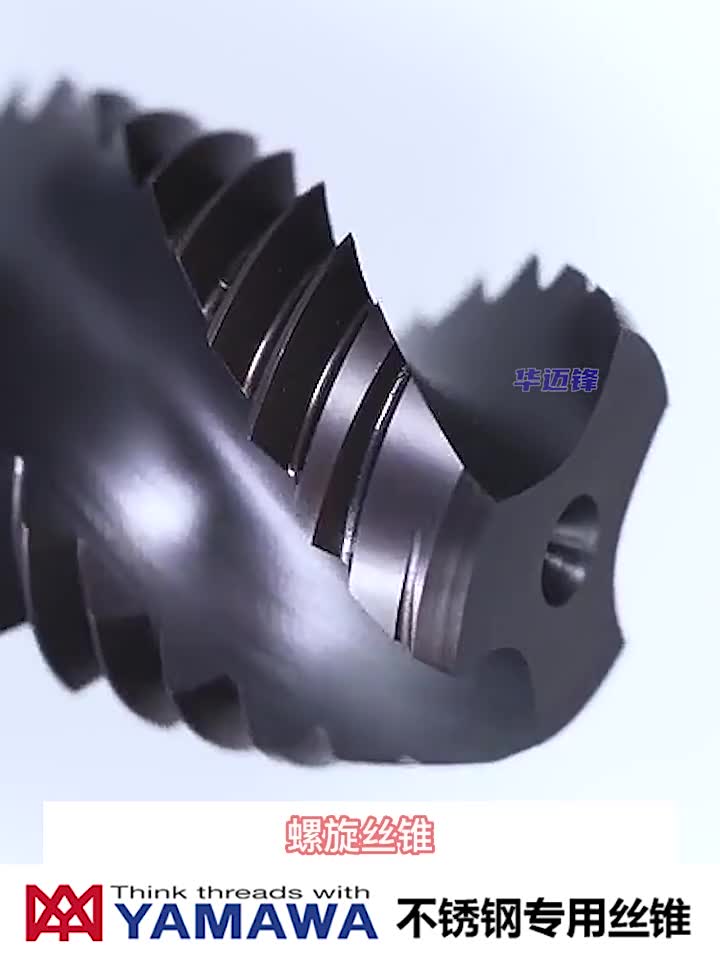 YAMAWA HSSE JAPAN PO/SP OX Spiral Fluted Tap M1 M1.2 M1.5 M2 M3 M4 M5 ...