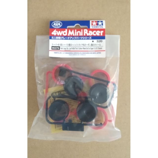 Tamiya 95370 Hard Large Dia. Low-Profile Tire & Carbon Wheel Set (for ...