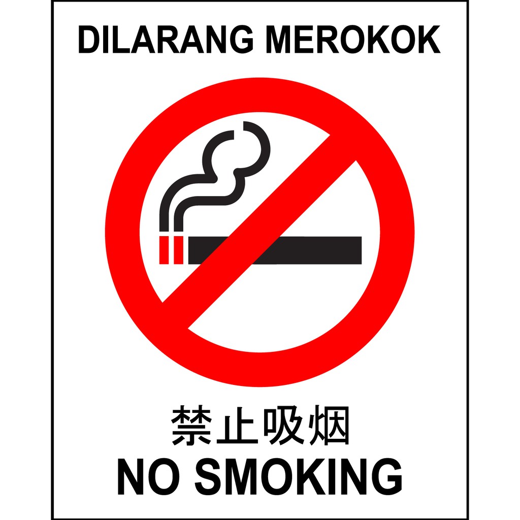 DILARANG MEROKOK SIGN / NO SMOKING WITH CHINESE FONT 400MM X 500MM X 1 ...