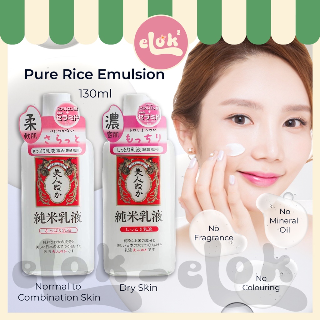[eLok-eLok] Bijin Nuka Junmai Pure Rice Emulsion 130ml | Shopee Malaysia