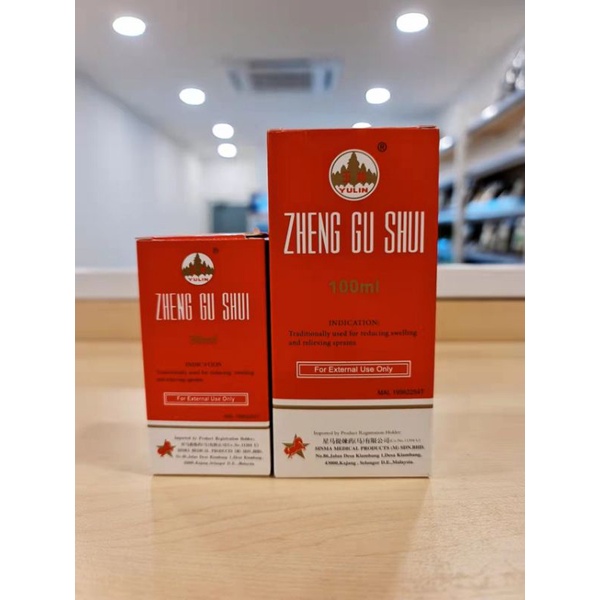《玉林 Yulin》Air penetapan tulang 正骨水 Bone-setting water | Shopee Malaysia