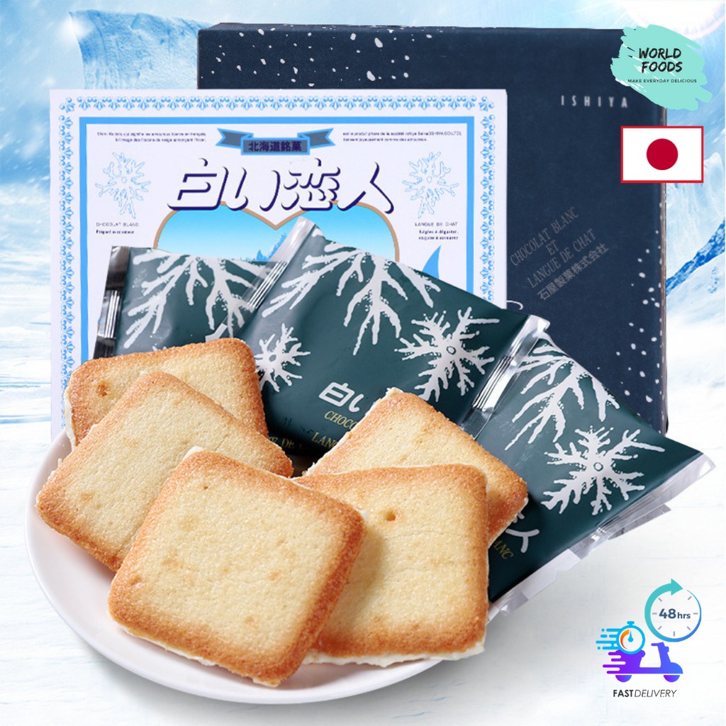 Japan Ishiya Shiroi Koibito Cookies White Chocolate 北海道白色恋人白巧克力夹心饼 ...