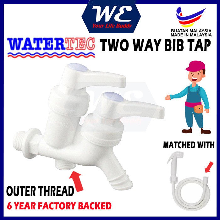 Watertec Pvc Two Way Tap READY STOCK MADE IN MALAYSIA | Shopee Malaysia