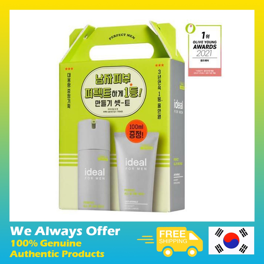 [Ideal for Men] Ideal for Men Perfect All In One Milk 150mL Special Set ...