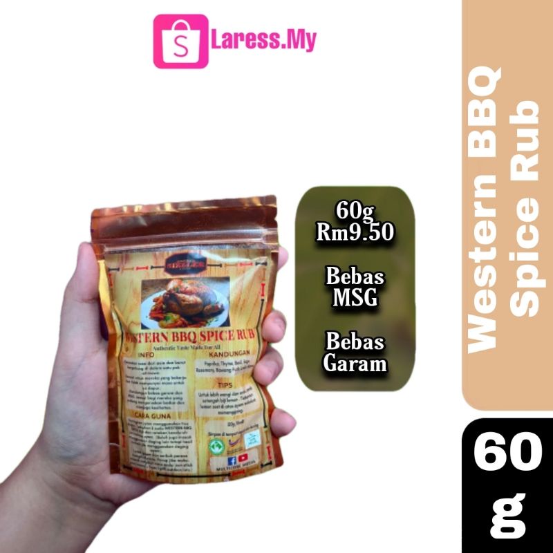 WESTERN BBQ SPICE RUB POWDER BARBEQUE BARBECUE SEASONING COMBO KITCHEN ...