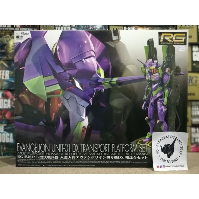 BANDAI [READY STOCK] RG Evangelion Unit-01 DX Transport Platform Set | Shopee Malaysia